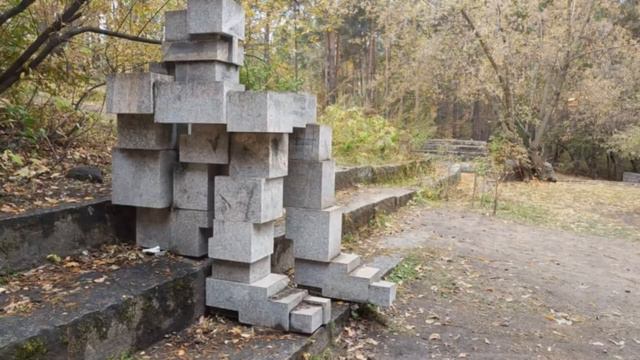 Екатеринбург _Шарташские Каменные палатки (фото клип) 03.10.22