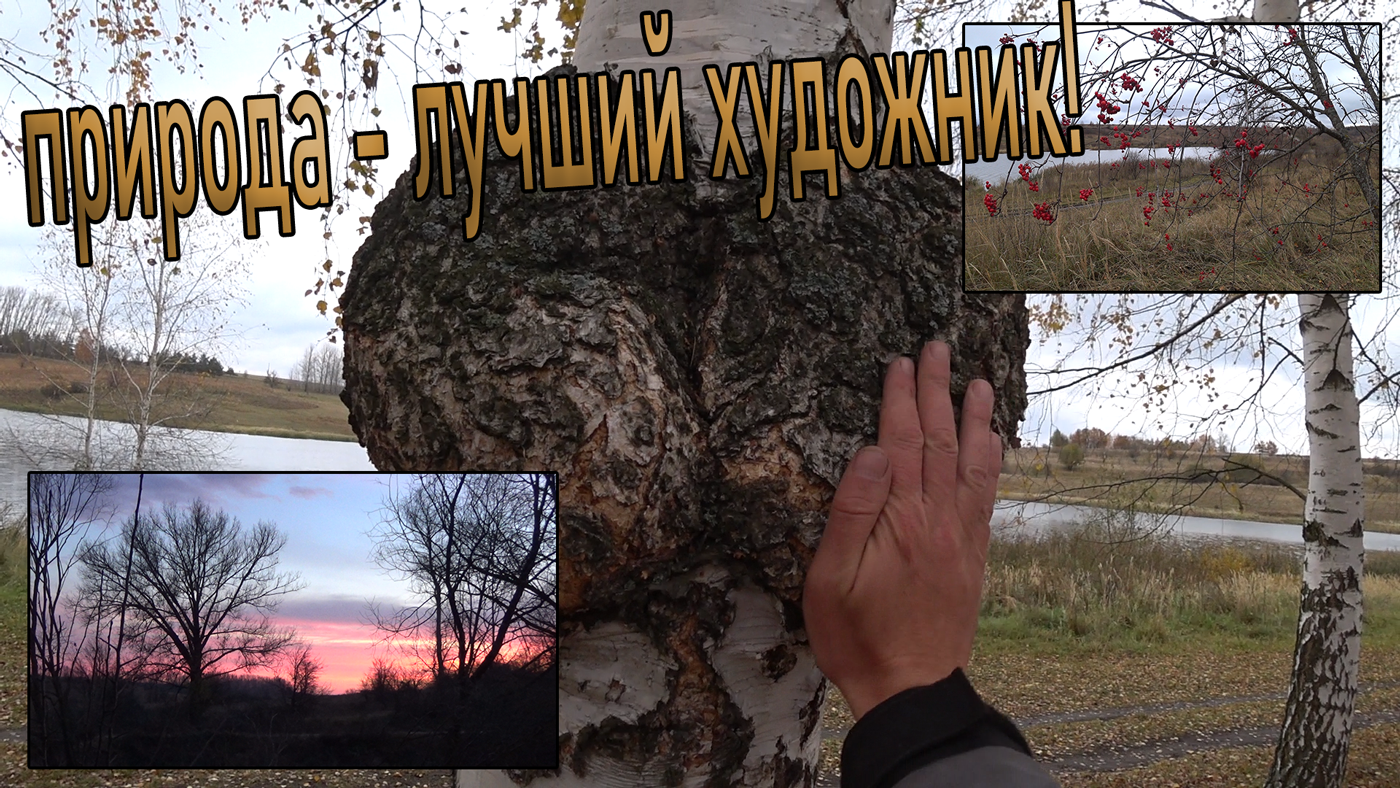 Природа - лучший художник!!! Так красиво, что нет слов! А может быть, их и не нужно?!