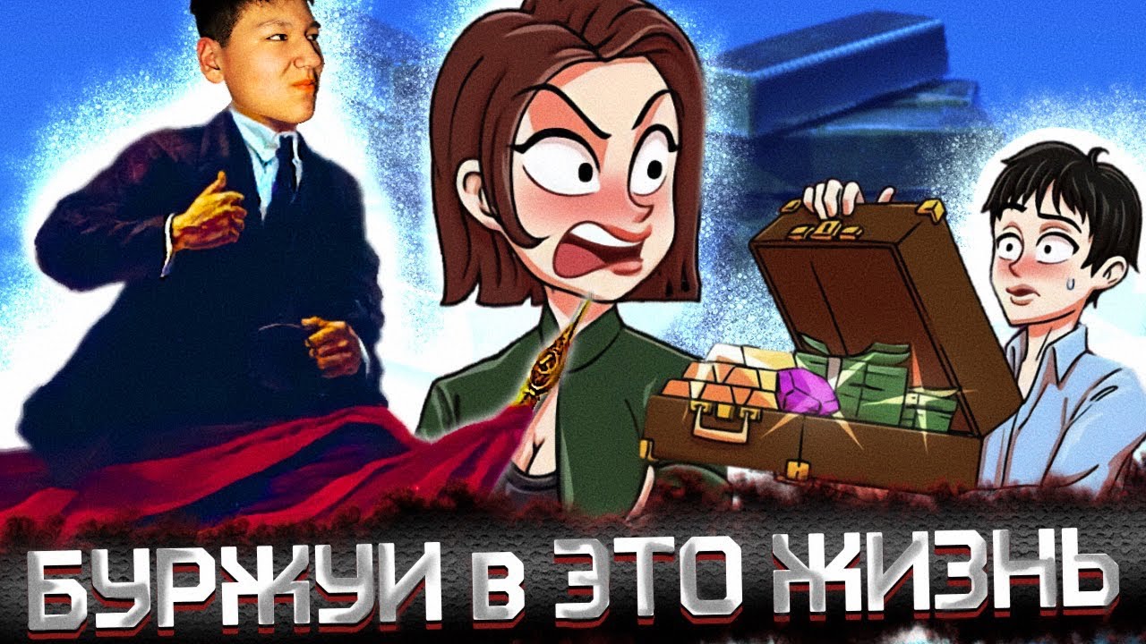 ПАРЕНЬ СТАЛ СЛИШКОМ БОГАТ // РЕАКЦИЯ на КАНАЛ “ЭТО ЖИЗНЬ”