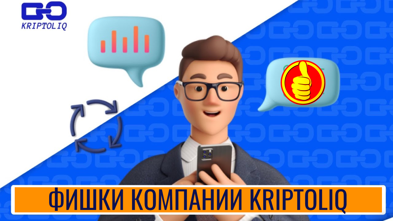 Инвестпроект Kriptoliq. Презентация.mp4