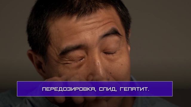 Наркомания