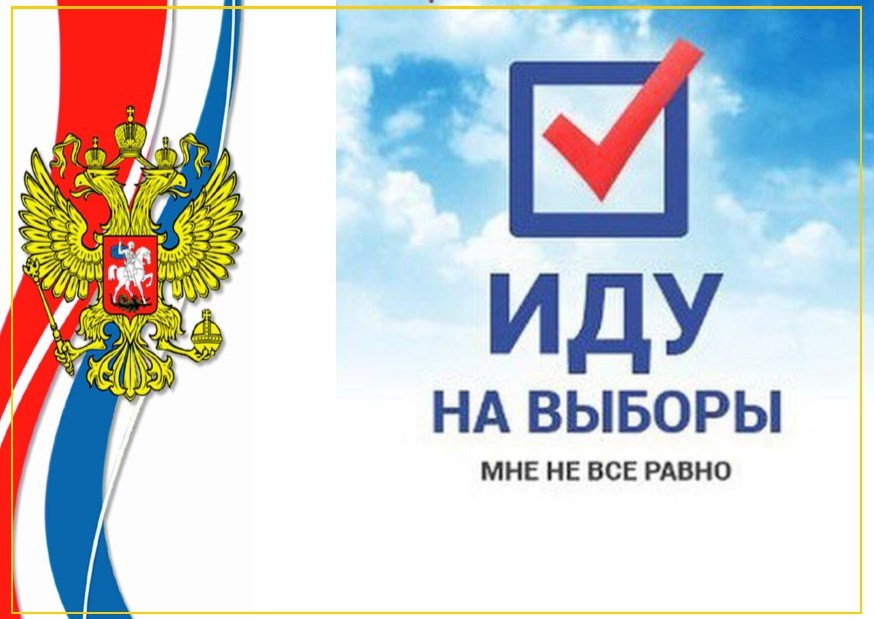 Прямой эфир. Праймериз. День второй. (#22)