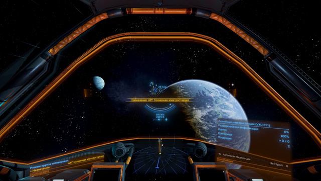 X4  Foundations  обучение 15 торговля