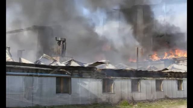 Пожар на мебельном производстве. Май 2012 год.