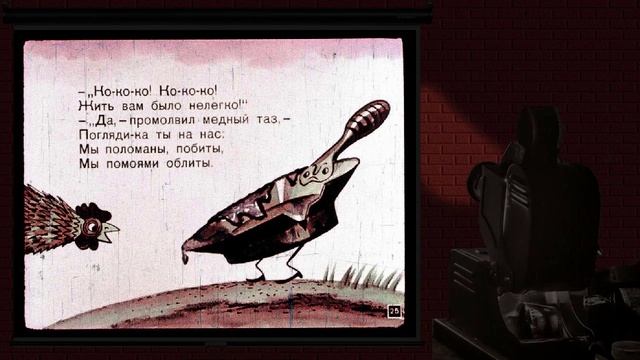 Федорино горе