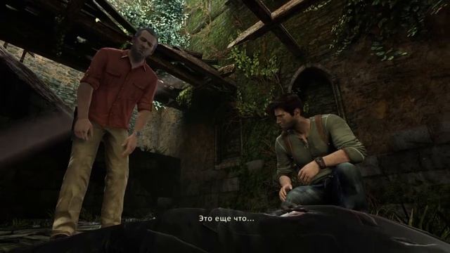 Uncharted™ 3 Натан Дрейк  Коллекция Иллюзии Дрейка 3 серия