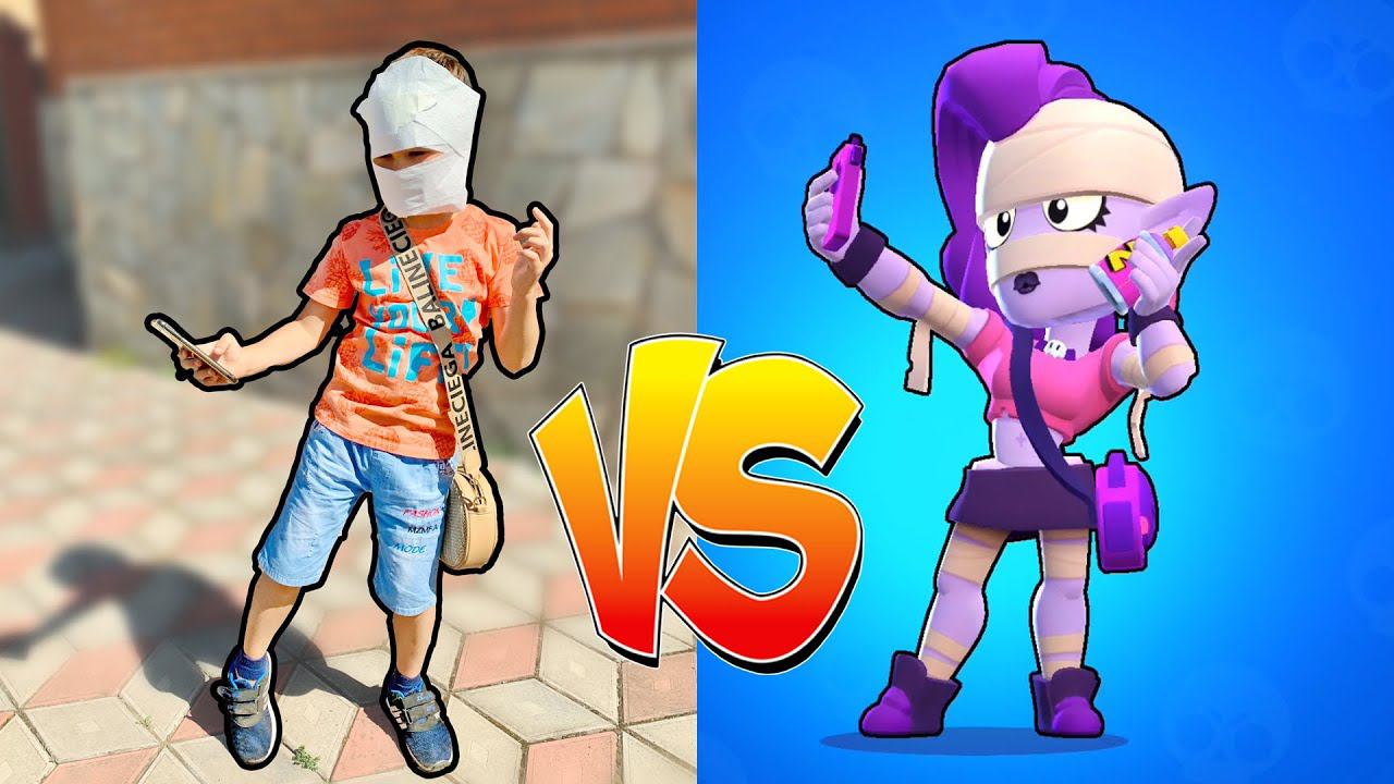 Бравл Старс в РЕАЛЬНОЙ ЖИЗНИ. Челлендж угадай бравлера.