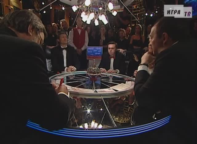 Что? Где? Когда? Третья игра Весенней серии. Выпуск от 19.04.2009