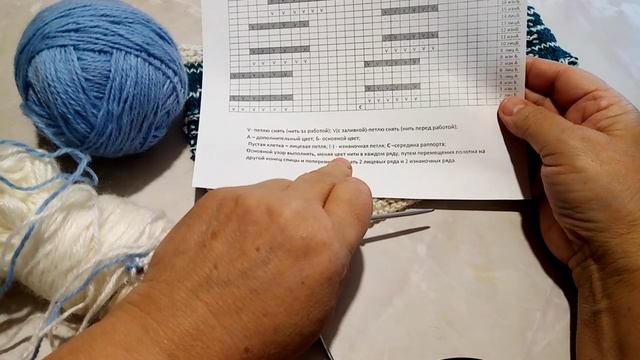 Интересный узор