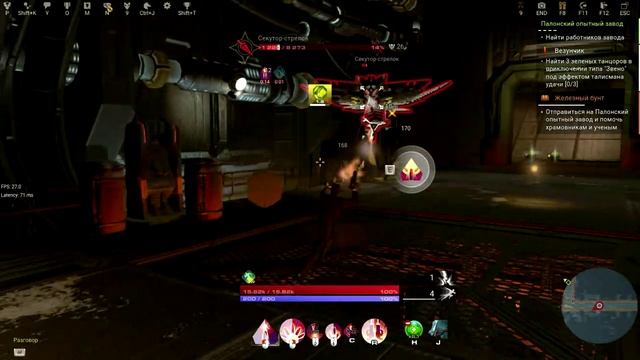 Еще немного сюжета/\Skyforge\/MMORPG