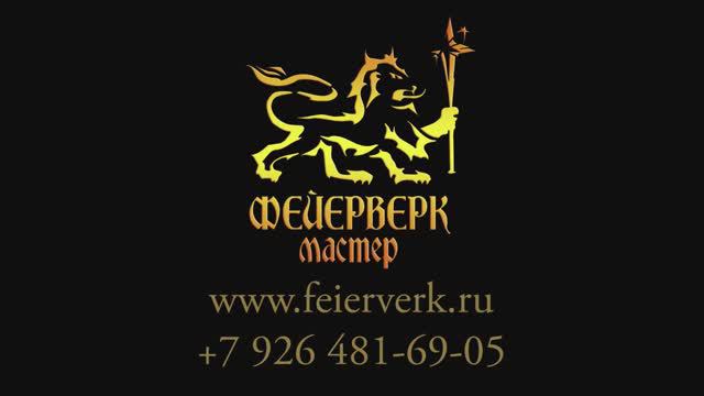 Фонтаны и фигуры