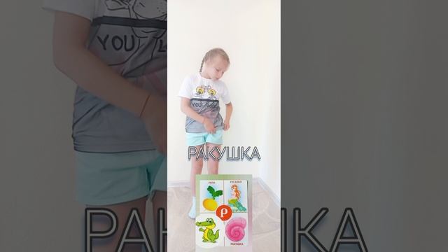 Игра КРОКОДИЛ Играй вместе с нами
Занятия с детьми Учим АФАВИТ Учим буквы Поиграем Угадай слово