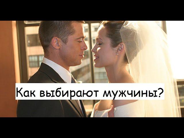 Какая женщина нужна успешному мужчине для серьезных отношений? Создать счастливую семью,