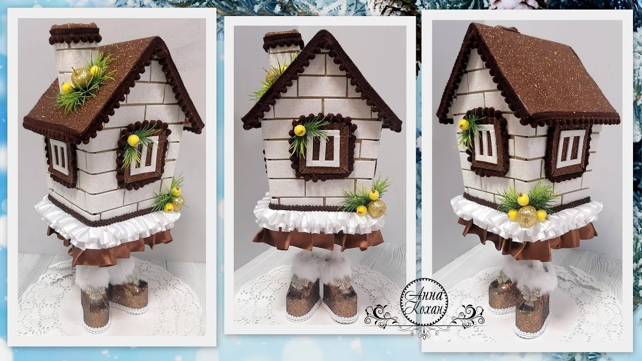 DIY?ИЗБУШКА - ТОПОТУШКА!?Новогодний декор своими руками?Анна Кохан?.
