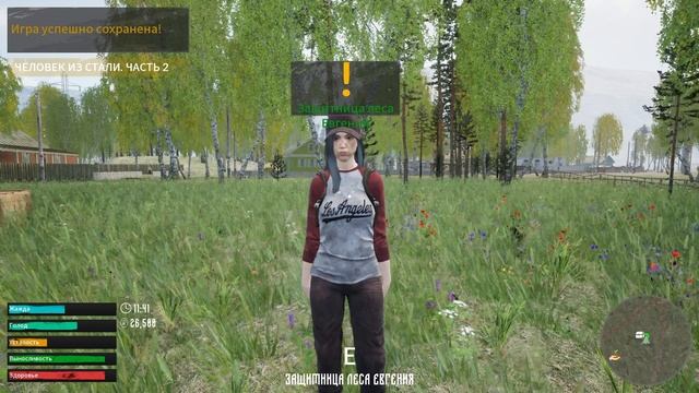 Симулятор  русской  деревни  #15     Да  будет  свет !   Да  сгинет  мусор !