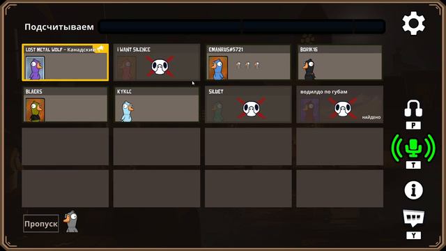 Первое погружение в Goose Goose Duck (ч.1)