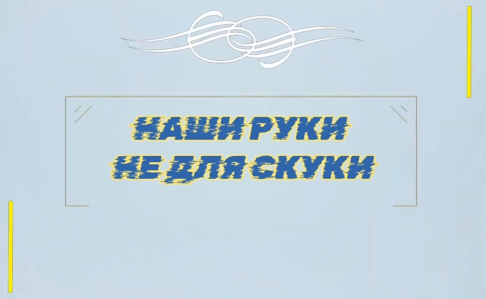 Осенний декор