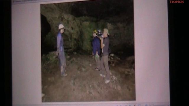 Игорь Коммель. Исследование пещеры Бедык (2014)