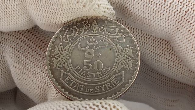 Сирия 50 пиастров, 1929 года.