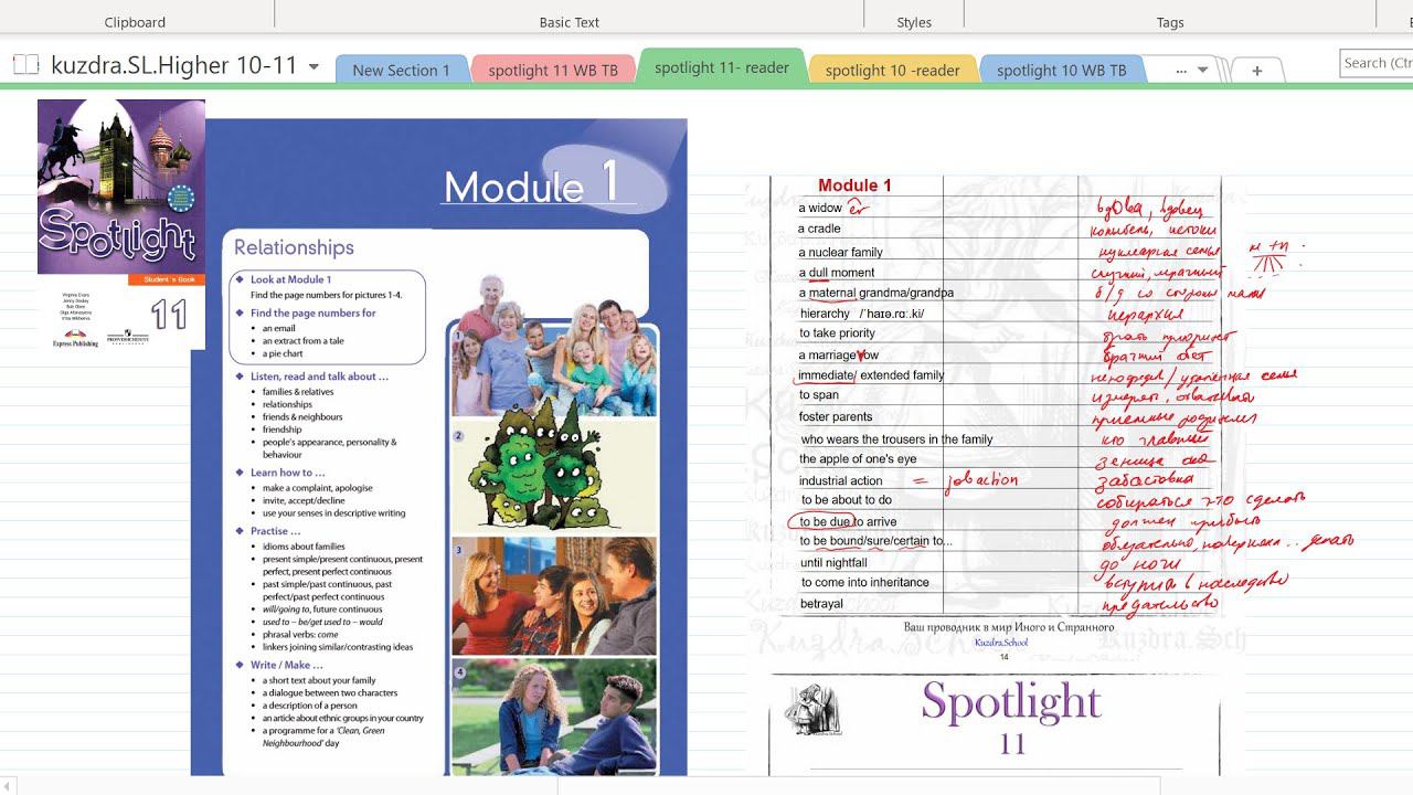 4. Spotlight 11. Module 1. Words