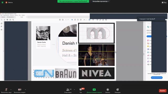Понятие модульной сетки, ее разновидности и возможности использования в графичес.mp4