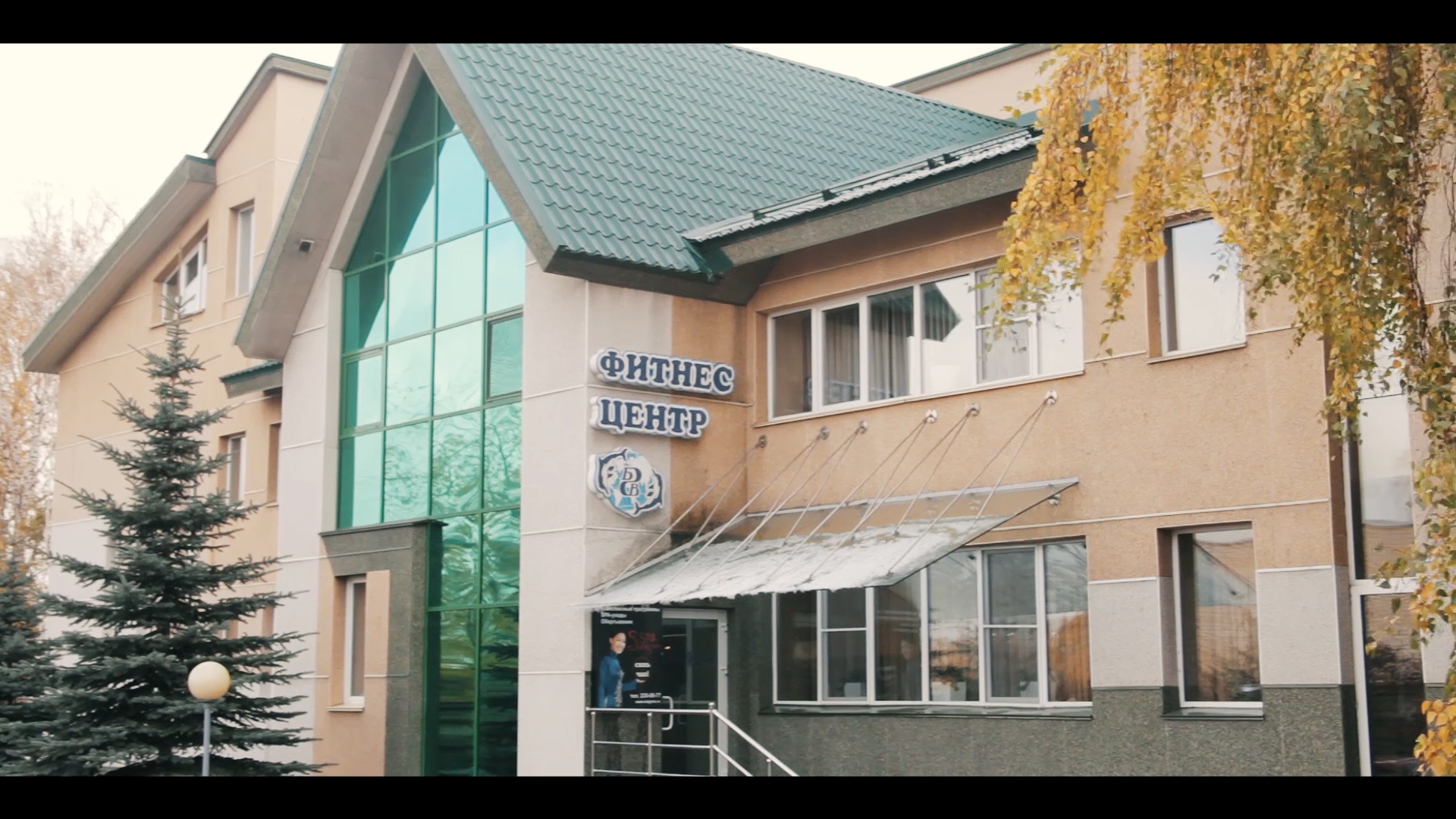 Спа отель БЕРЕЗКА. Семья.