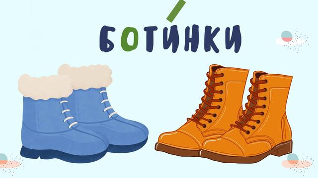 112. Родительный и предложный падежи имён прилагательных множественного числа