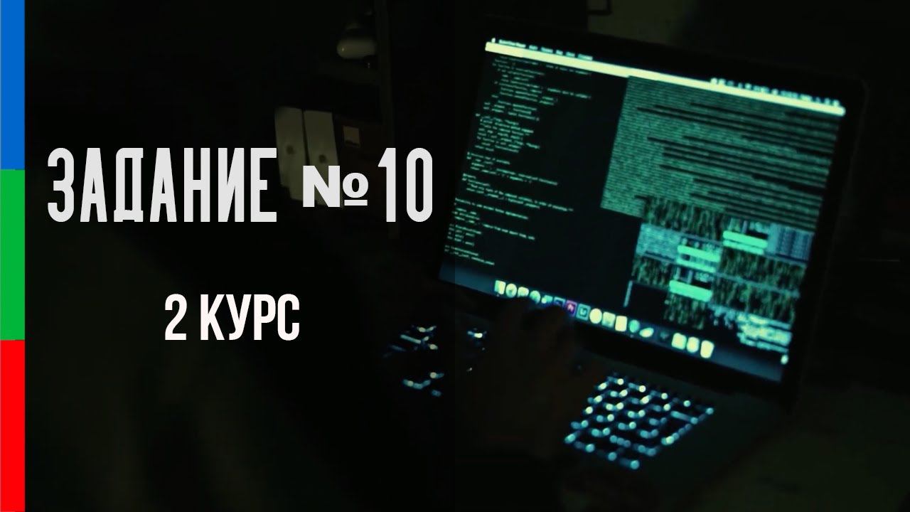 ДО22 Карецкий Егор - динамичная камера