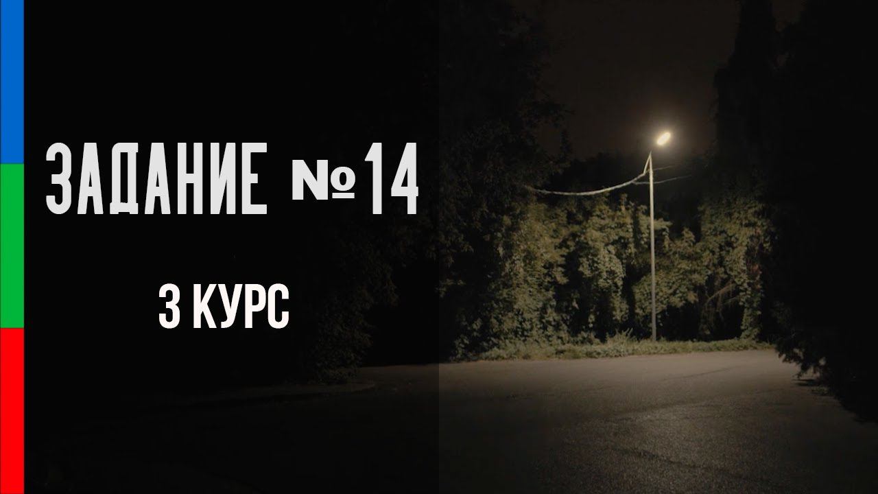 ДО31_ОГОРОДНИКОВ_МАСТЕРСТВО_НАСТРОЕНЧЕСКИЙ ЭТЮД