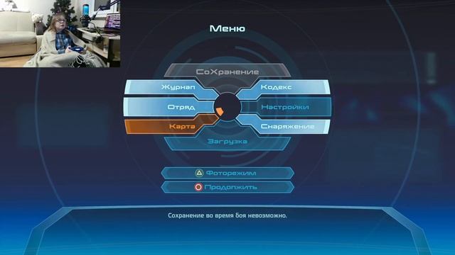 Разборка на Феросе. Mass Effect Legendary Edition (1 часть), стрим 7 (03.02.2022)