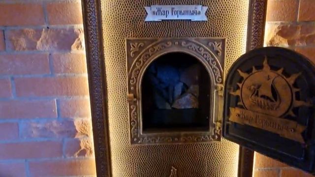 Банный Дух Жихарь! Видели_ Нет! Так смотрите_ печи Жихарь Жихарка Жихарёнок от Жар Горыныча