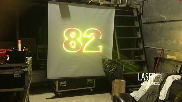 Лазерный проектор  ls-rainbow 3000