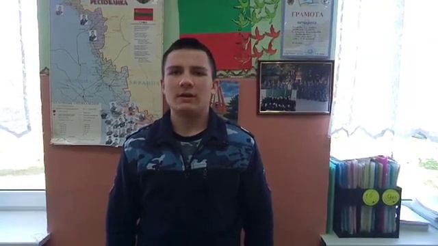 Галик Никита. 10 кл. РКК МВД ПМР