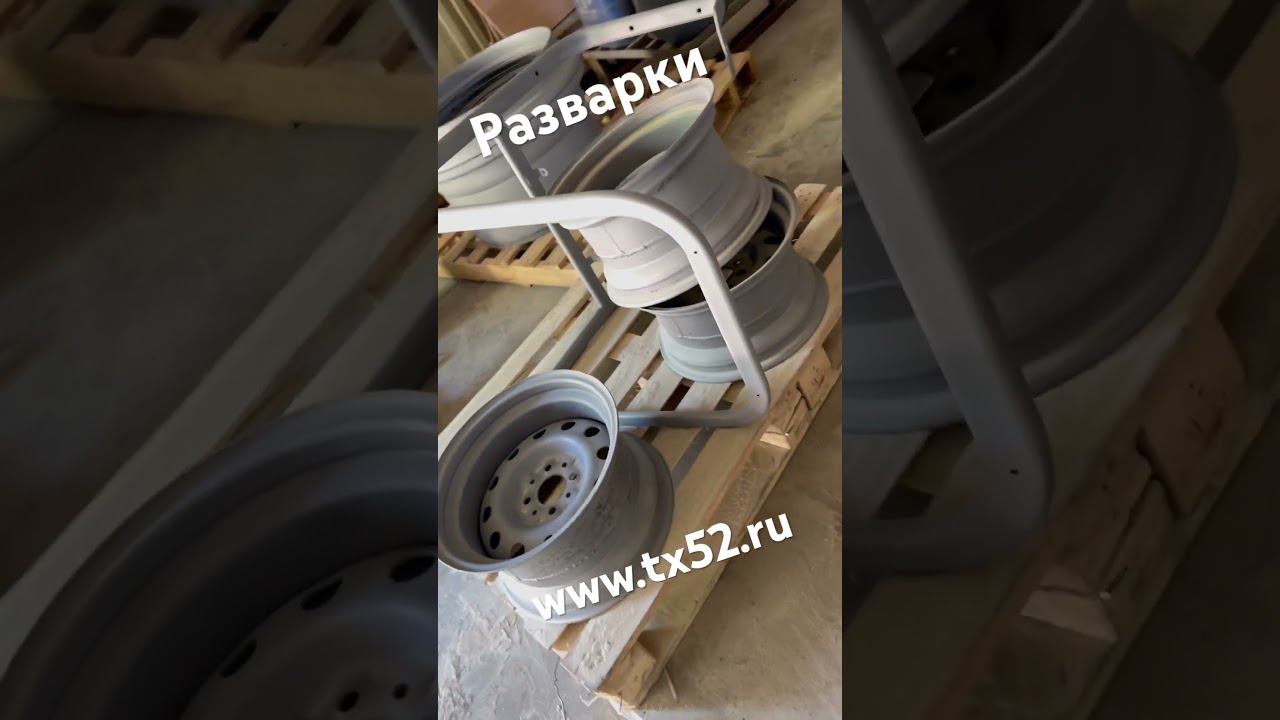 Разварки для ПГ