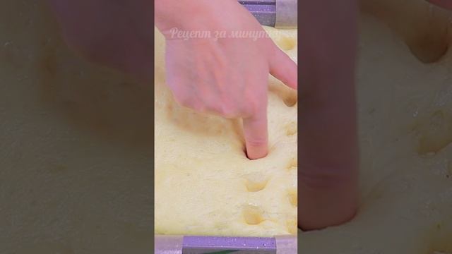 Сахарный пирог. Шортс