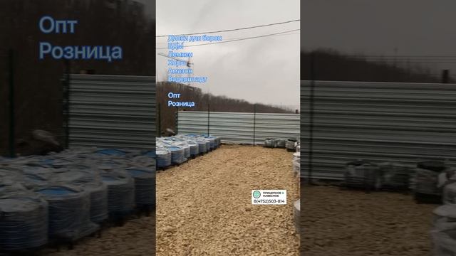 Рабочие органы для дисковых борон