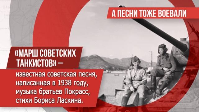 Эфир посвященный Великой Отечественной Войне