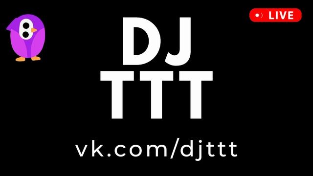 DJ TTT вечеринки 2023 в стиле Хэллоуин
