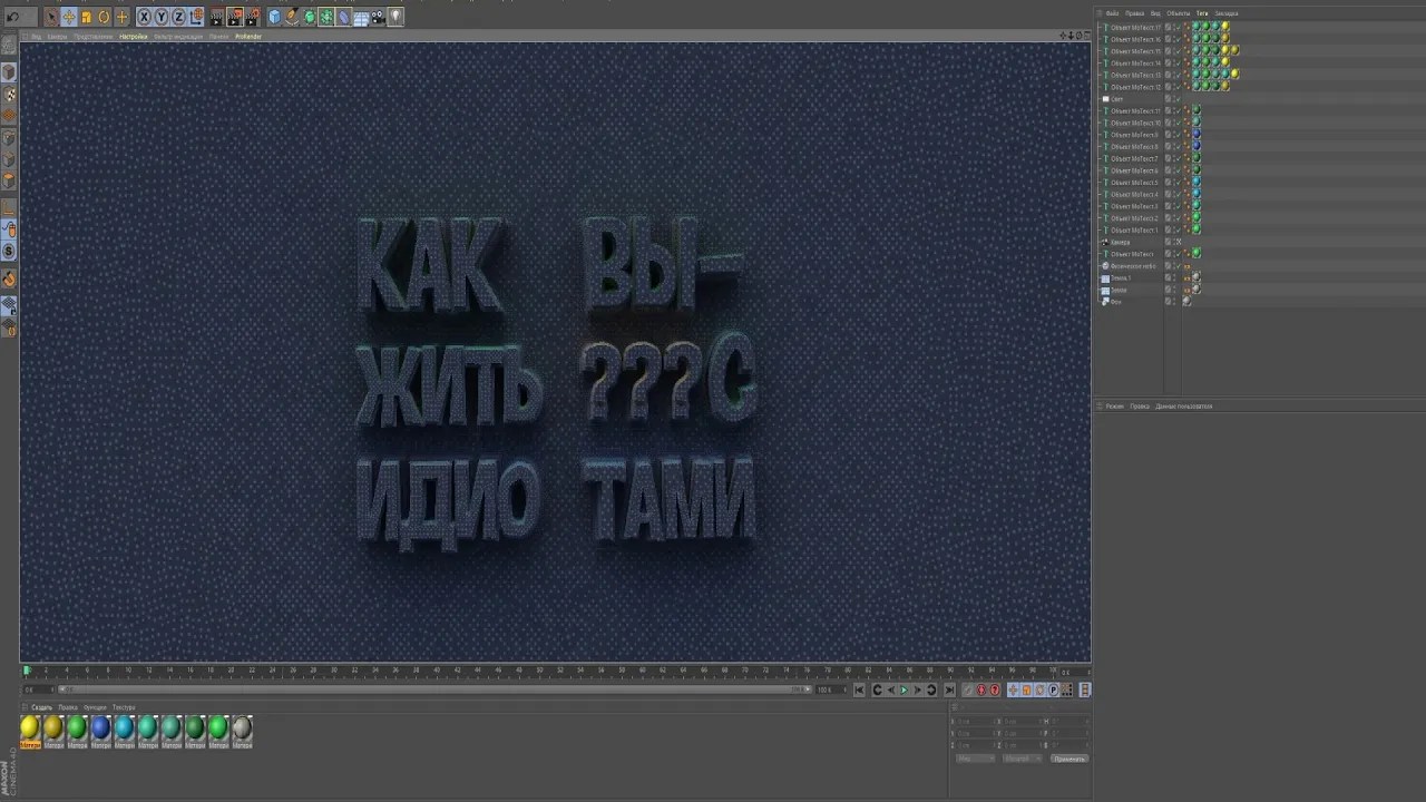 Как я делаю превью (The Forest)