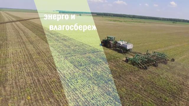 Посевной комплекс КУЗБАСС-А 10.6 и трактор Джон Дир
