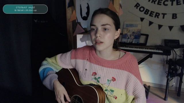 Валентин Стрыкало - Если будет снег (Naushko acoustic cover)