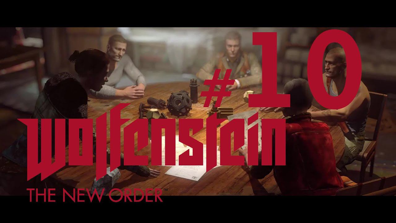 Wolfenstein : The New Order [ ВЕРТОЛЁТОВ МАЛО !!!))) ] #10