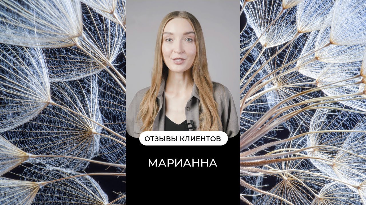 Отзывы клиентов bioniq: семья предпринимателей о bioniq