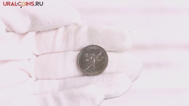 Приднестровье 1 рубль 2021 год Дзюдо
