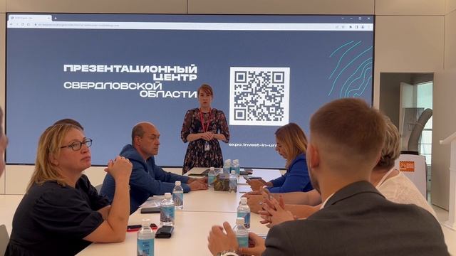 Круглый стол «Перспективы развития технологий» АНО «Агентство по технологическому развитию»