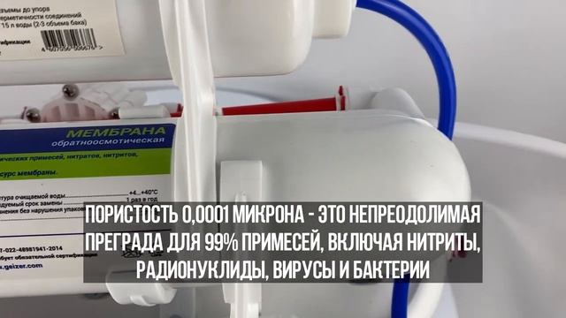 Гейзер Престиж М