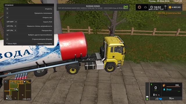 игра фс 17 карта The Moris Land v4.9 RUS серия 17 ( без голоса)