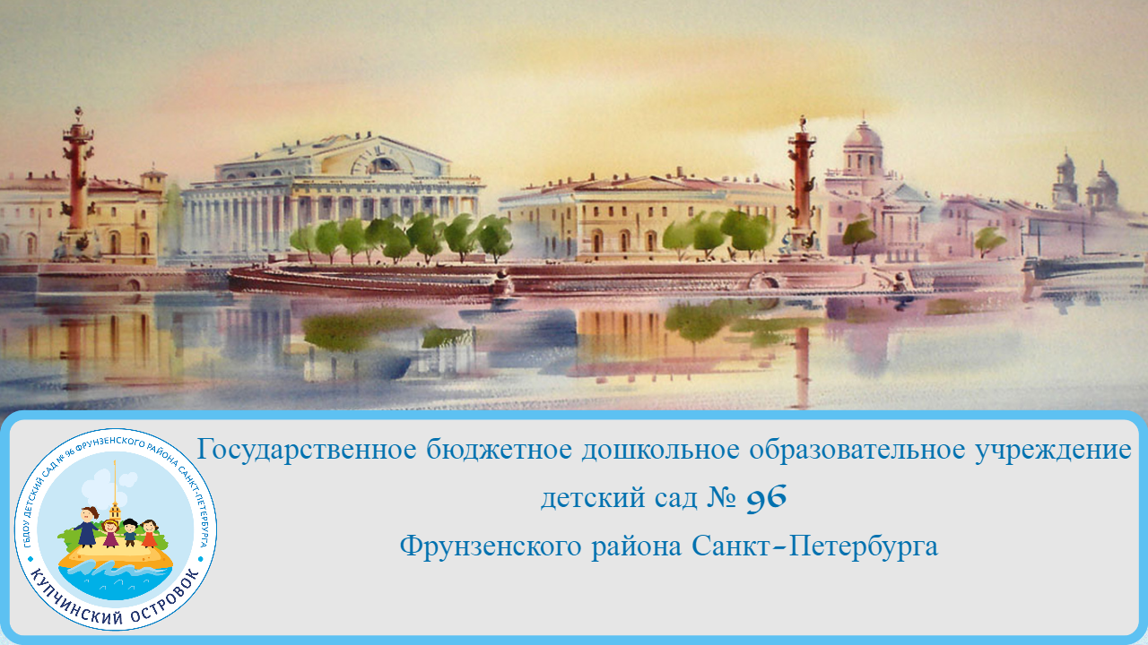 Экскурсия в музей детского сада