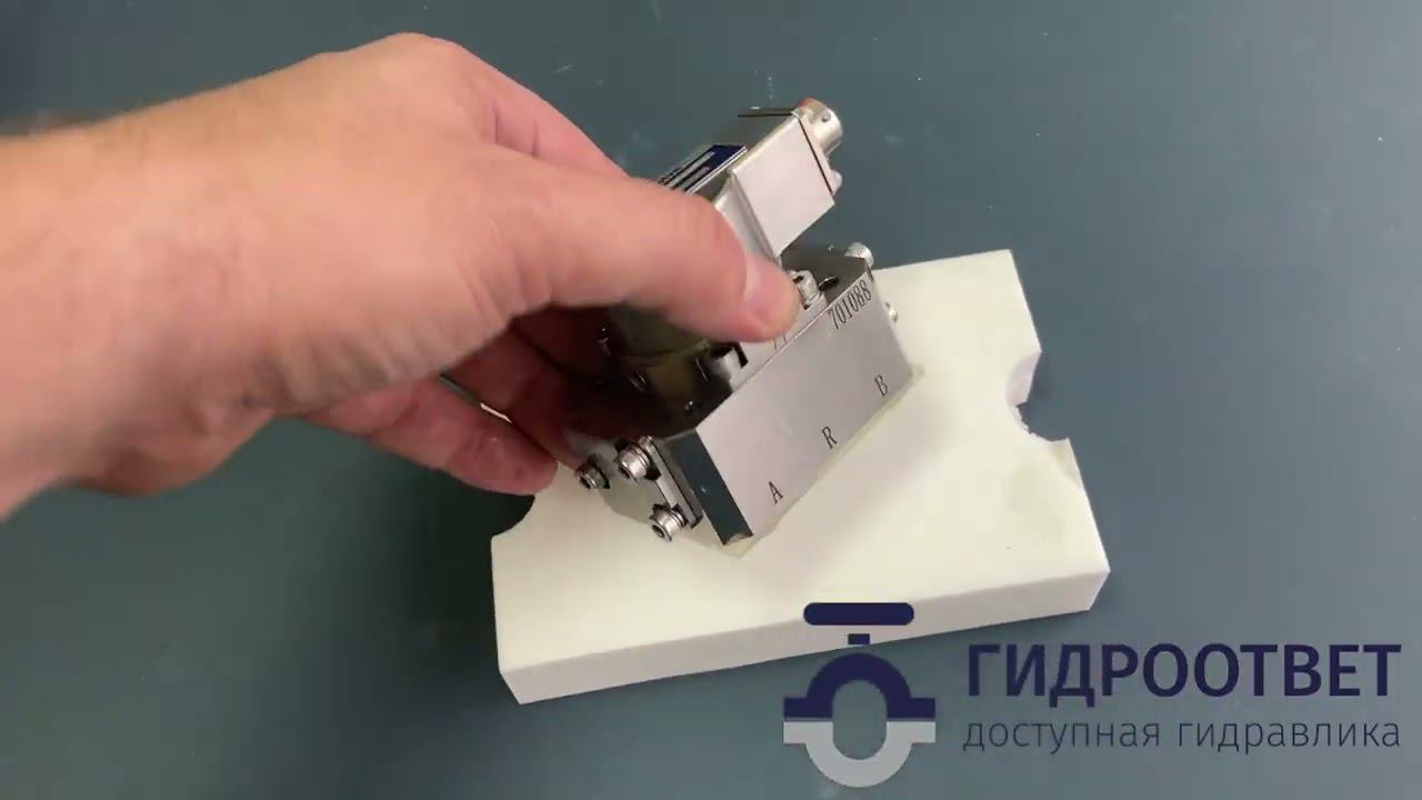 SFL212-S20KOM4NB10 - Сервоклапан, аналог