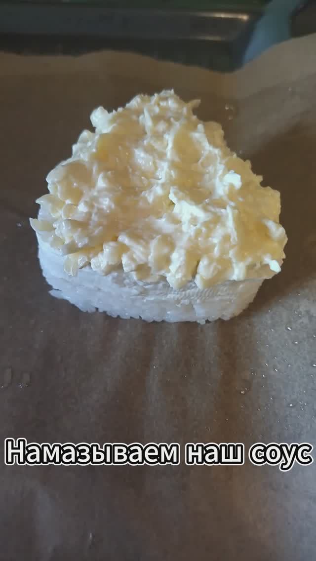 Запечённый ОНИГИРИ😱